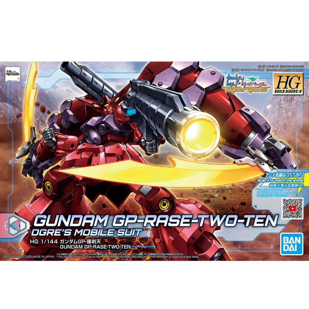 Gundam HGBD:R Model Kit: Gundam GP-Rase-Two-Ten | Shopee Philippines