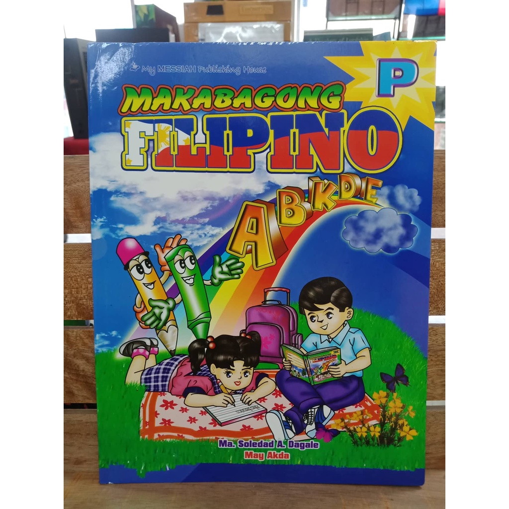 PCBS "MAKABAGONG FILIPINO" (NURSERY,KINDERGARTEN & PREPARATORY ...