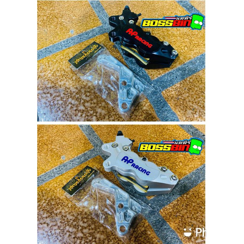 AP Racing Caliper w/ bracket Click125/Click150 | Shopee Philippines