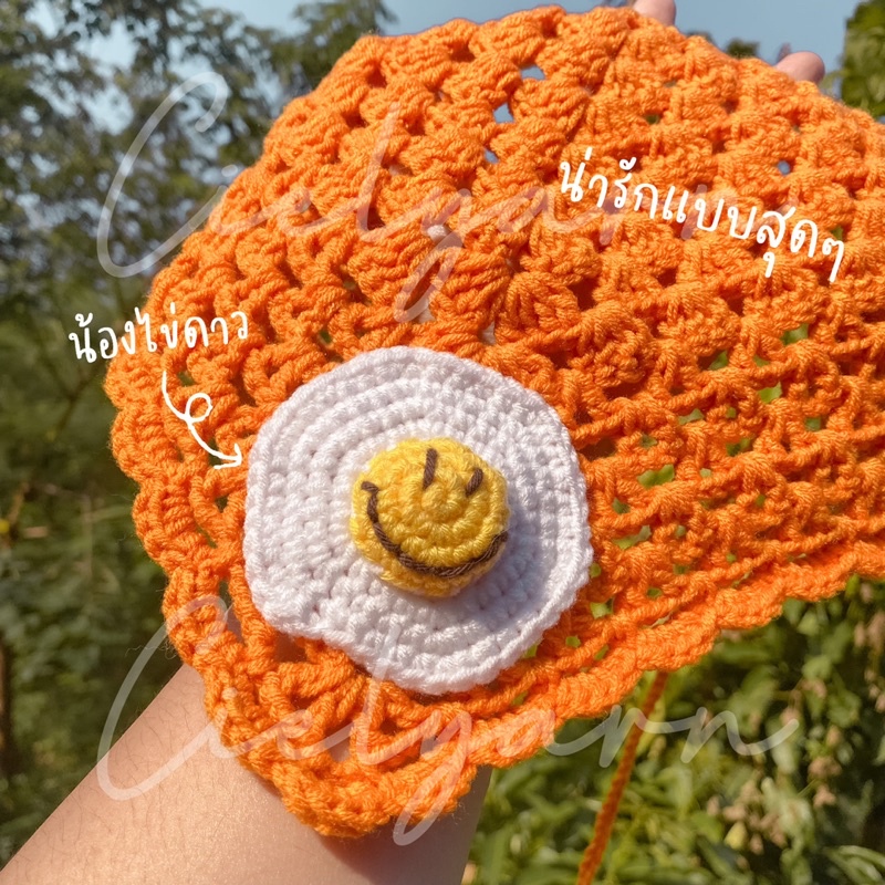 A Large Headdress With Fried Egg Pattern Super Cute. | Shopee Philippines