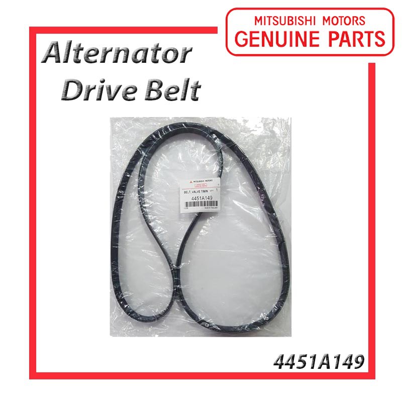 Alternator Drive Belt For MITSUBISHI MONTERO 2008-2012 GEN 2, L200 ...