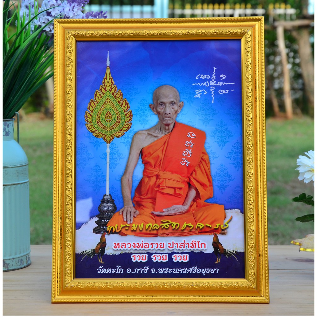 Picture Of Reverend Father Rich With A4 Size Frame | Shopee Philippines