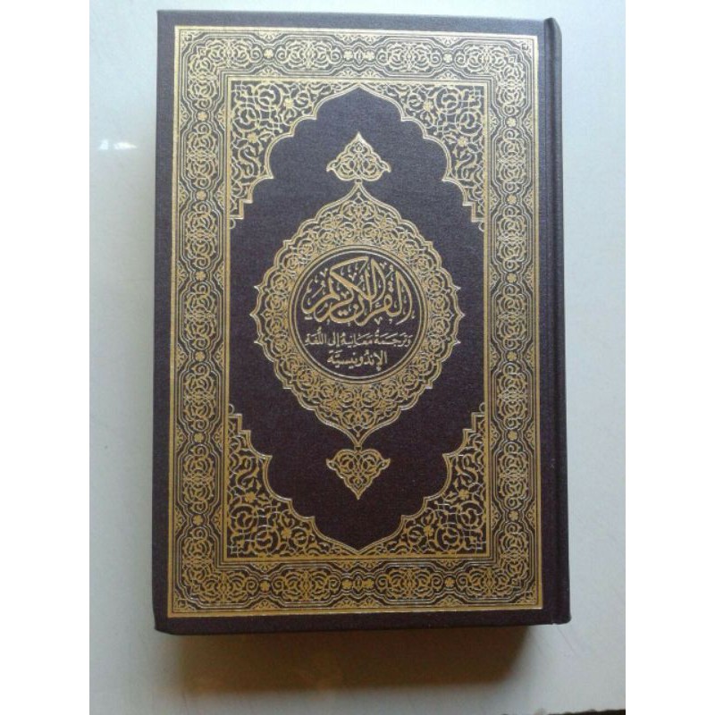 Imported Koran Original Medina Mushaf Plus Translation Size B5 | Shopee ...
