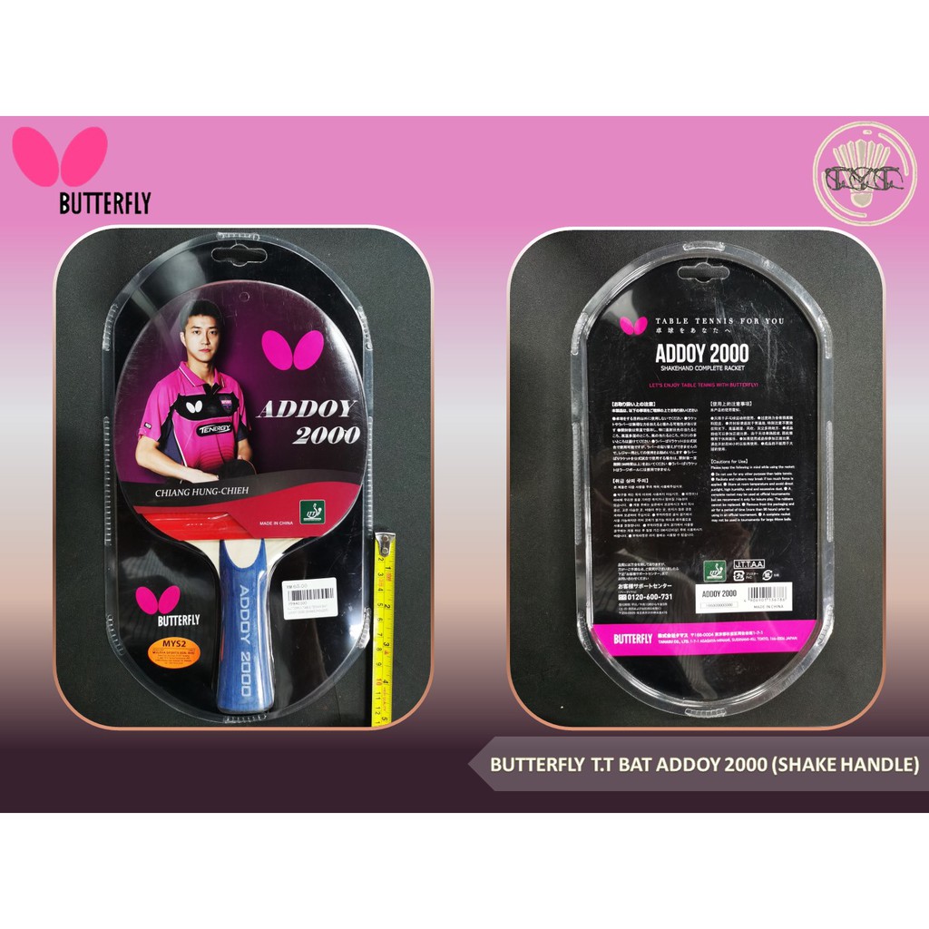BUTTERFLY TABLE TENNIS BAT ADDOY 2000 (SHAKE HOLDER) | Shopee Philippines