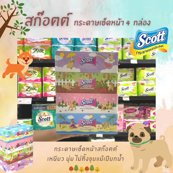 Pack Of 4 Boxes Scott Facial Tissue 110 Sheets Dog Shape (3831 ...