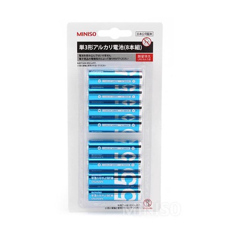 Miniso AA/AAA Battery Red & Multicolor Alkaline and Black Carbon Zinc ...