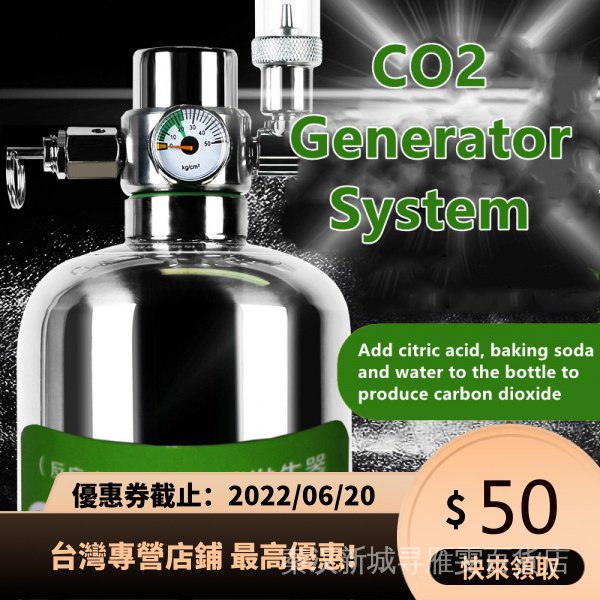 Home @ Homemade Plant CO2 Generator System Aquarium Carbon Dioxide ...