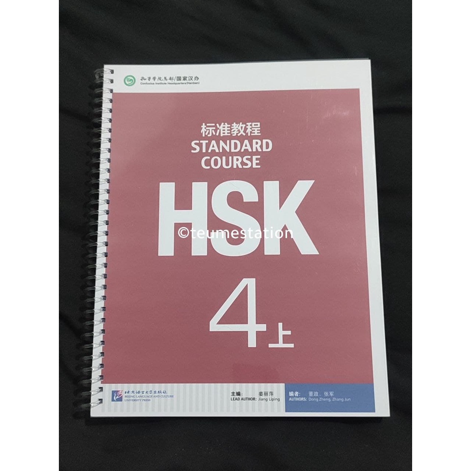 HSK Standard Course 4A Textbook & Workbook Bundle | Shopee Philippines