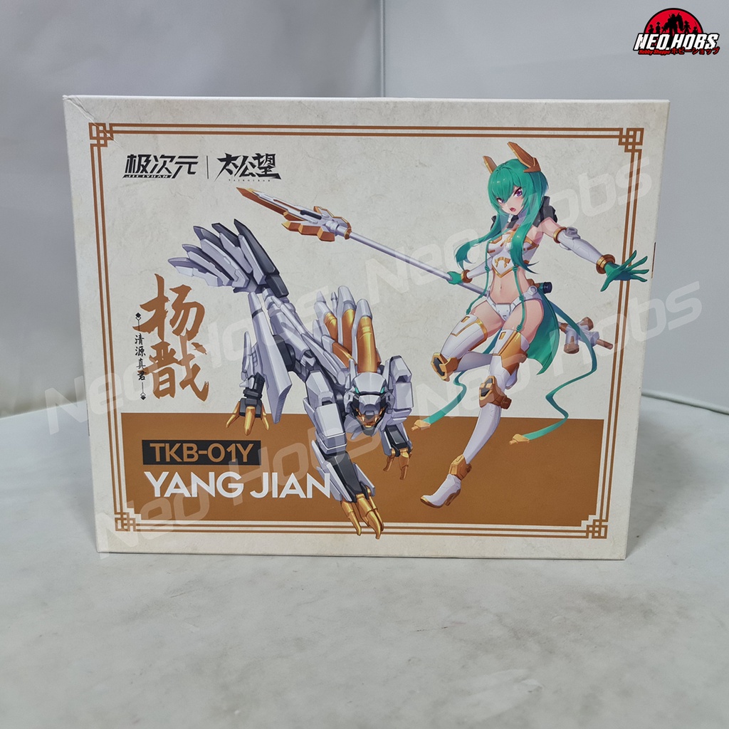 Nuke Matrix 1/12 Yang Jian White Fox | Shopee Philippines
