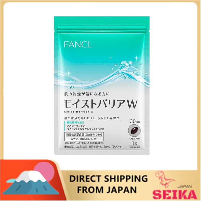 Japan FANCL Moist Barrier W Tablets | Shopee Philippines