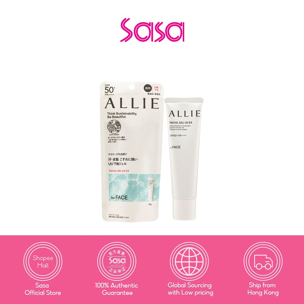 Allie Facial Gel UV EX SPF 50+ PA++++ 60g | Shopee Philippines
