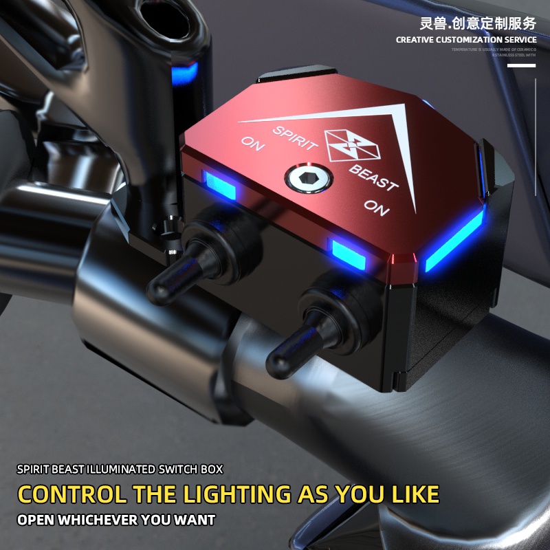 Light switch box modified accessories hazard lights suitable for Yamaha ...