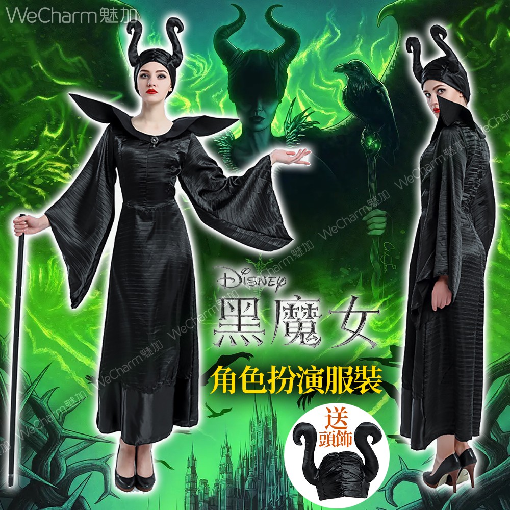 Black Witch Robe Witch Costume Sleeping Curse Halloween cos Drag Party ...