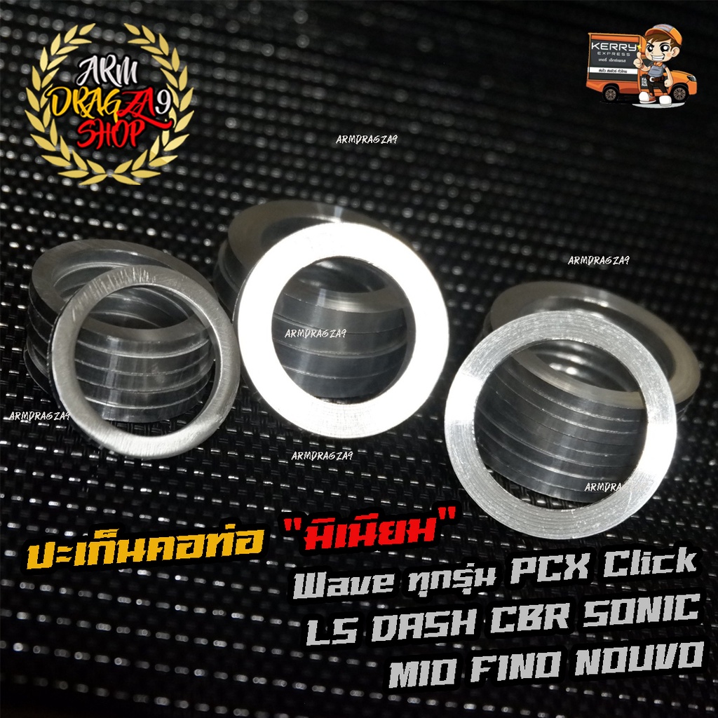 Aluminum Pipe Gasket Wave All Models Dream Click125i Mio Fino Nouvo Sonic CBR KR TZR LS DASH ...