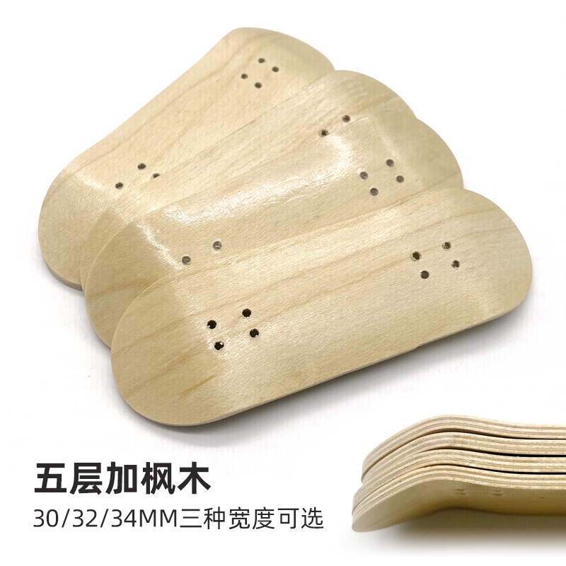 Professional Add Maple Finger Skateboard 32/34mm Ultra-Wide Wooden ...