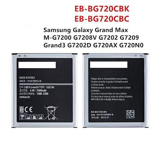 Shania "Oem Battery G720 Grand Max for Mobile batteryE B-BG720CBC/CBK ...