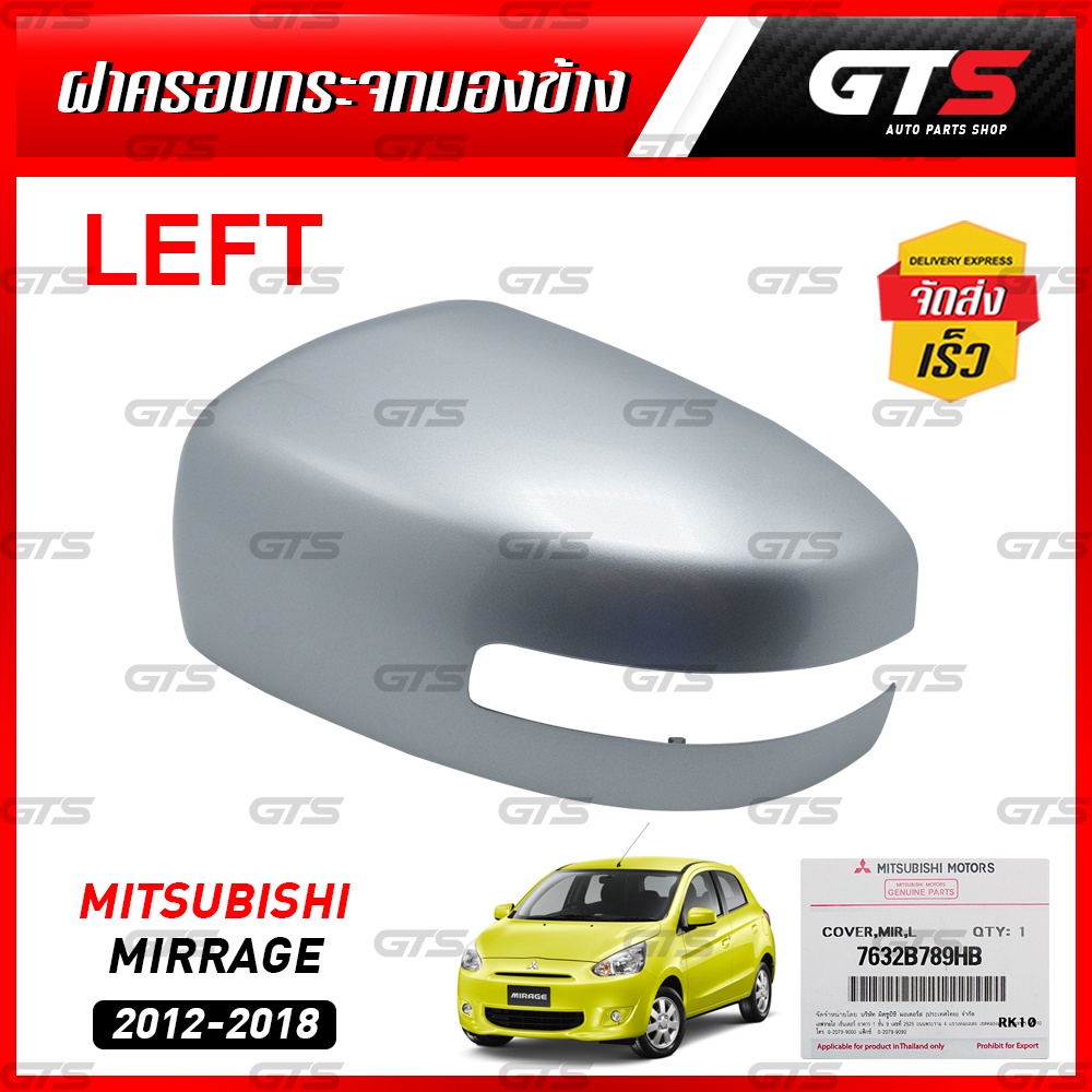 Side Mirror Cover Turn Signal Model For Mitsubishi Mirage Attrage 2012 ...