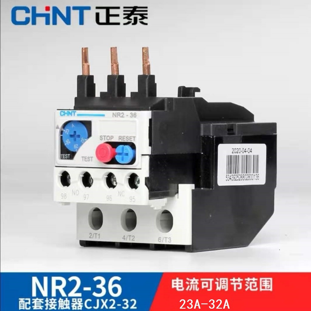 CHINT NR2-25/Z -NR2-93 Thermal Overload Relay | Shopee Philippines
