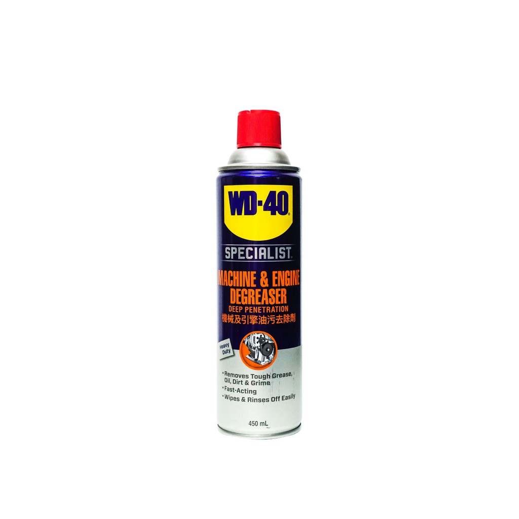 WD-40 Specialist Auto Machine & Engine Degreaser 450mL | Shopee Philippines