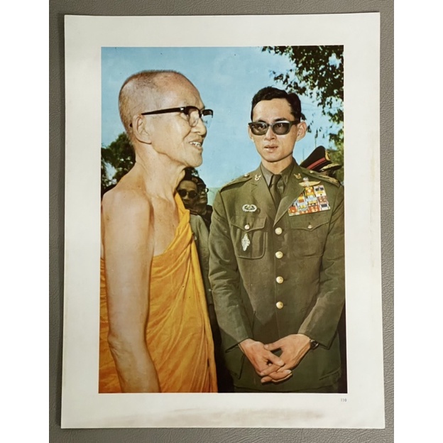 Old Posters In Luang King Rama 9 And The Sergeant (Juan Uthaya ...