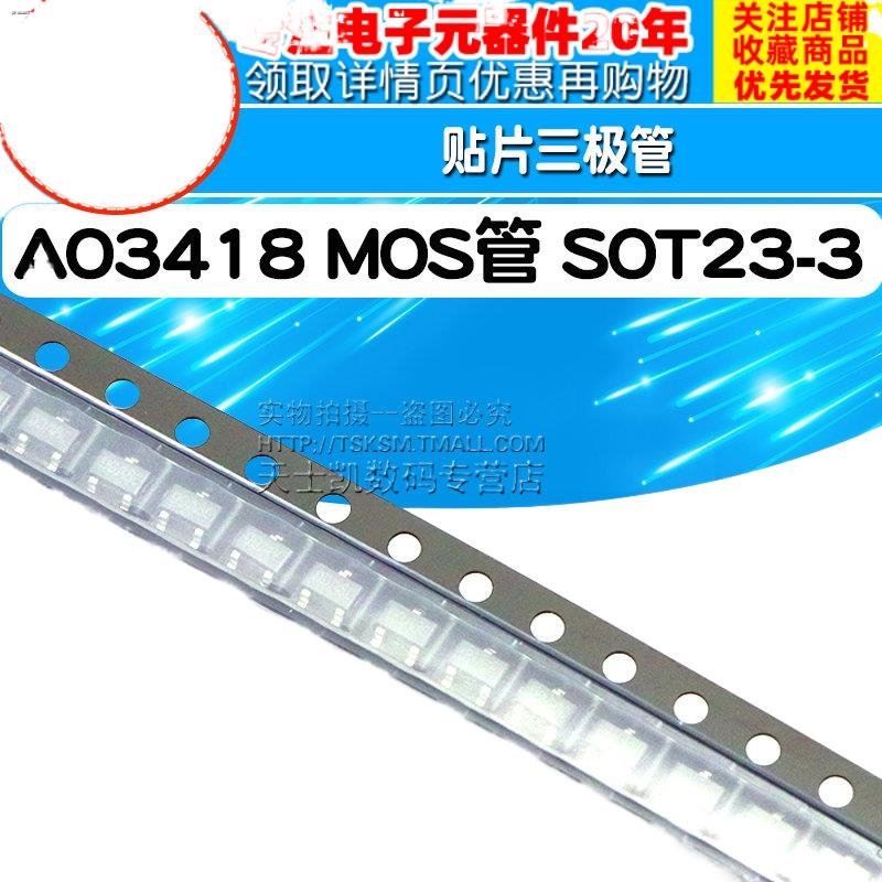 AO3418 MOS tube SOT23-3 SMD transistor (5 pcs) | Shopee Philippines