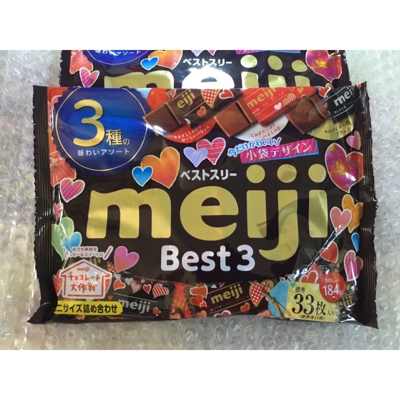 SALE‼️ MEIJI BEST 3 CHOCOLATE 134GRAMS | Shopee Philippines