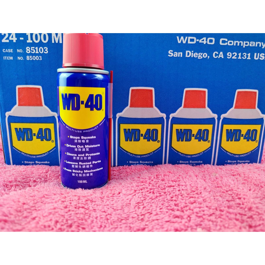 WD-40 Multi Use Product Penetrating Oil Rust Remover | Shopee Philippines
