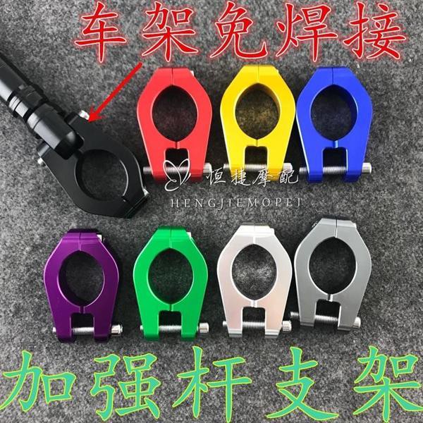 Mosda Reinforced Rod Solder-Free Bracket Gold Hoop Rod K1 Square ncy ...