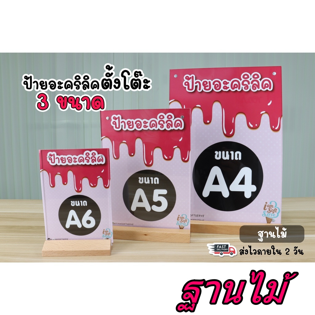 Wooden Base Vertical Table Sign (Magnetic Splicing) A4/A5/A6 Size Menu ...