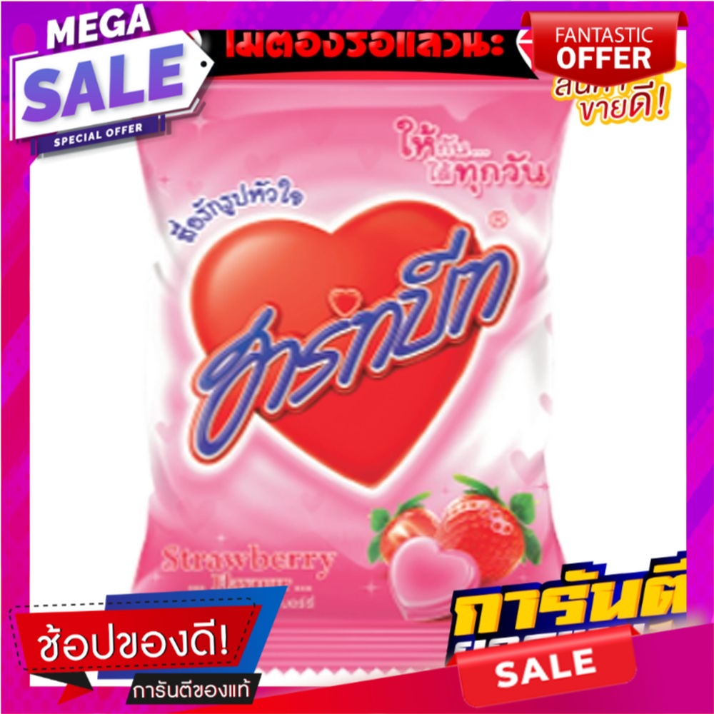 Heartbeat Strawberry Flavor Candy 100 Tablets 100 pcs. | Shopee Philippines