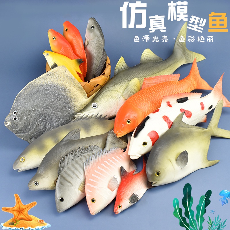 Qiyi Simulation Crucian Carp Fish Toy Freshwater Grouper Seafood ...