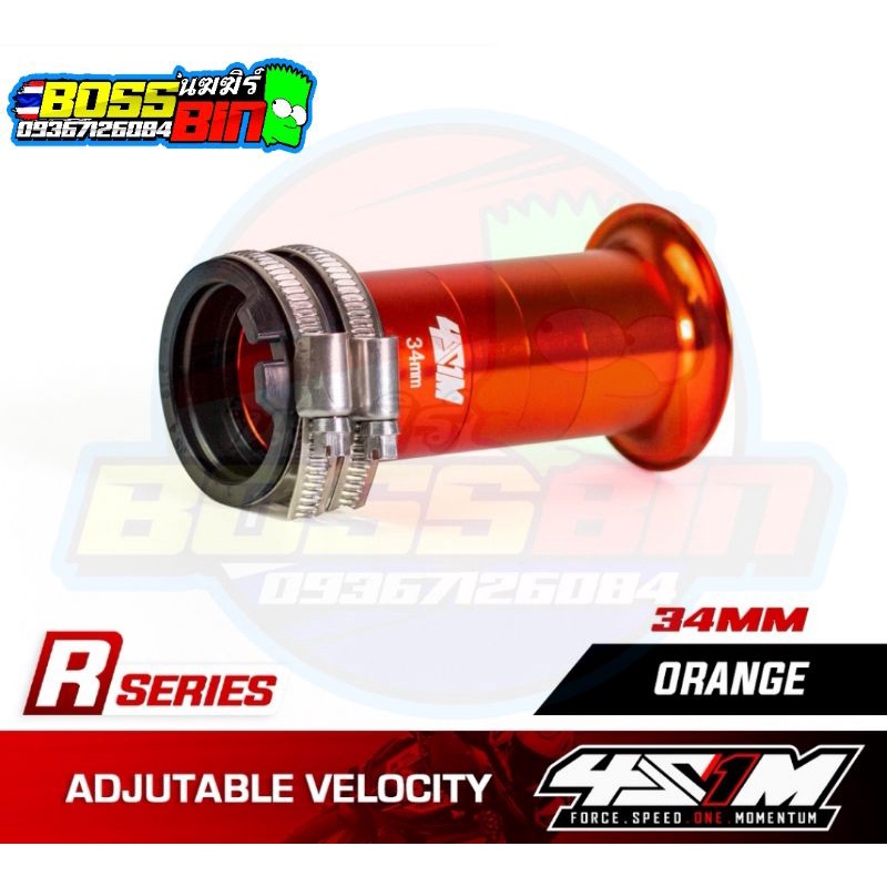 4S1M Velocity (Adjustable) R1 Universal 30mm / 32mm / 34mm / 36mm ...