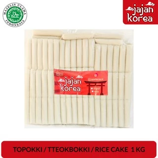 Shop tteokbokki rice cake for Sale on Shopee Philippines