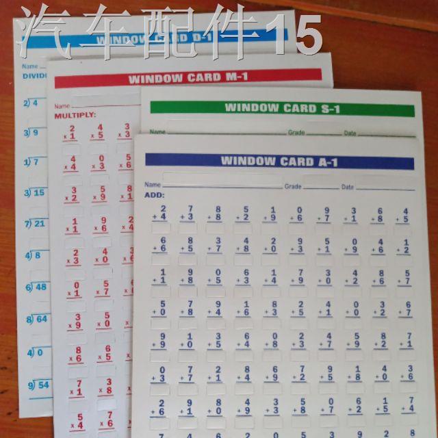 AdditivesMath Window Card: Addition, Subtraction, Multiplication ...