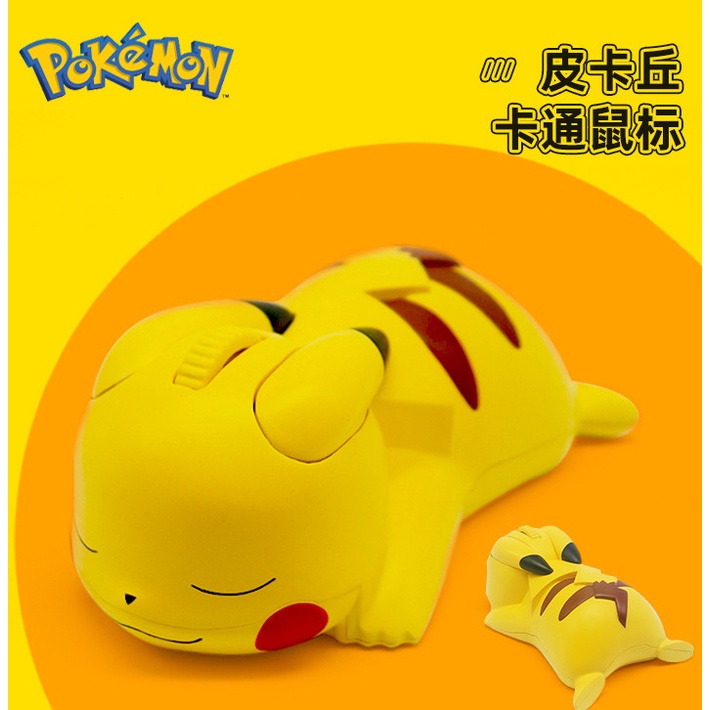 Pikachu Wireless Mouse Cute Cartoon Digimon Merchandise USB Bluetooth ...