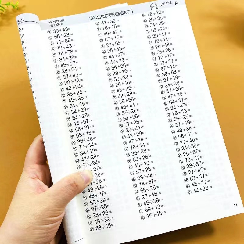 Children Addition and Subtraction Book Multiplication Additional ...