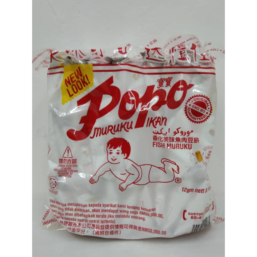 Popo Fish Magpie Fish 420 Gm | Shopee Philippines