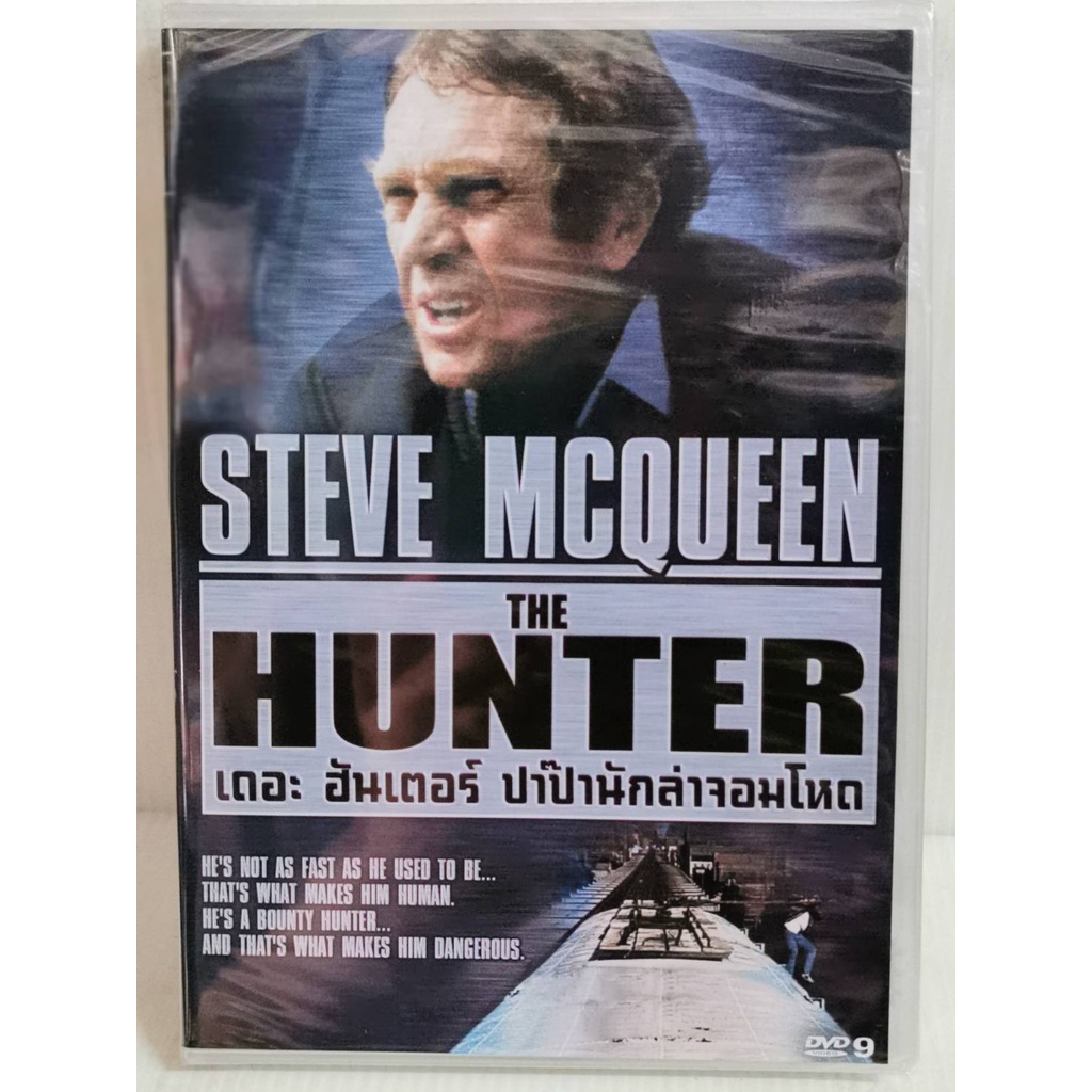 DVD : The Hunter (1980) The "Steve McQueen | Shopee Philippines