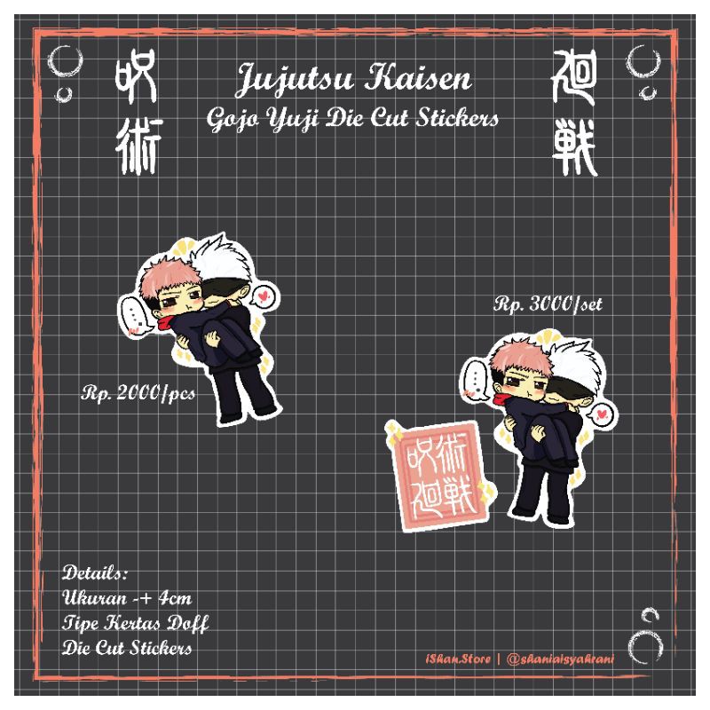 Jujutsu Kaisen | Gojo Yuji Die Cut Stickers | Shopee Philippines