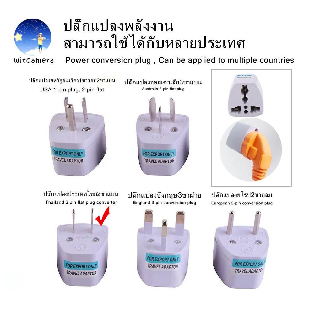 110v-250v 10A Universal TH Travel Power Plug Charger Adapter Conversion ...