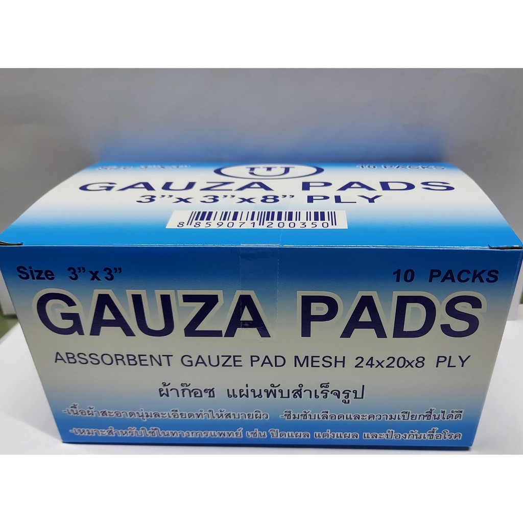 3 x 3 Inch Gauze 3x3 Size 1 Box Of 10 Sachets (8 PLY) | Shopee Philippines