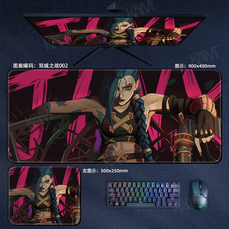 Kam Cartoon Arcane：League of Legends Thick Large Gaming Mouse Pad ...