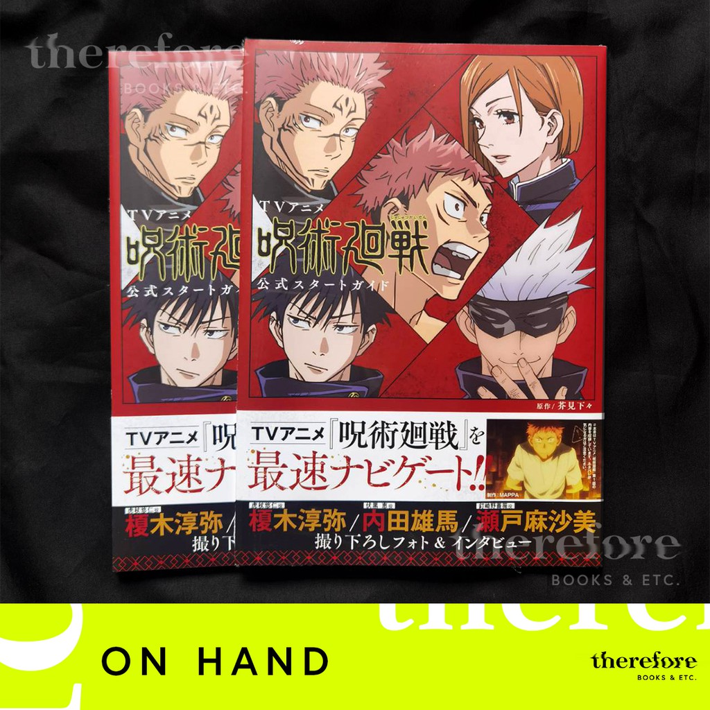 [pre Order] Jujutsu Kaisen Tv Anime Official Start Guide Japanese Text