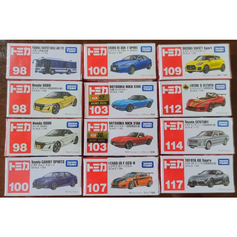 Authentic Assorted Tomica Diecast Cars (7) | Shopee Philippines