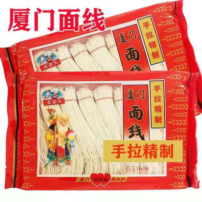 LaoTa PREMIUM Hand-pulled Misua Mee Sua Rice Noodle 250g | Shopee ...