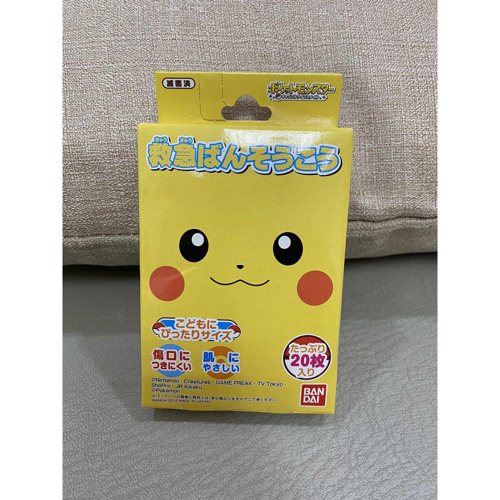 Pikachu Original Adhesive Bandages Band Aid Cute Character Designs From ...