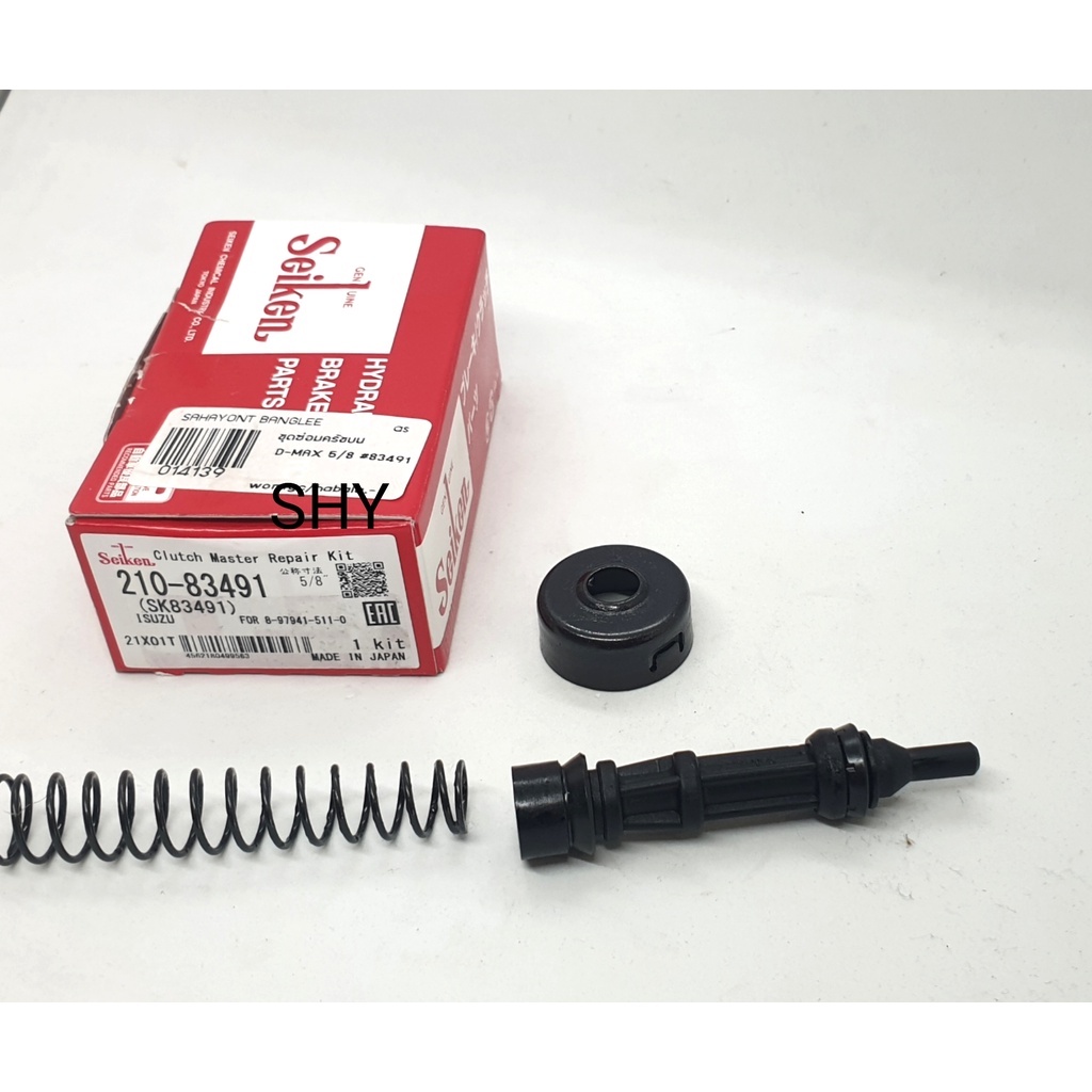 Brake Master Cylinder Repair Kit For ISUZU DMAX 2003-2011 Genuine ...