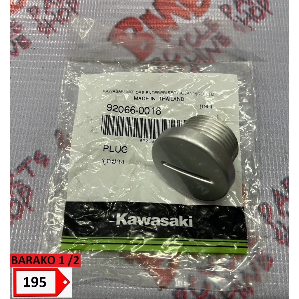 Cylinder Head Plug Barako 1 and 2 92066-0018 WITH O-RING 92055-0023 v01 ...