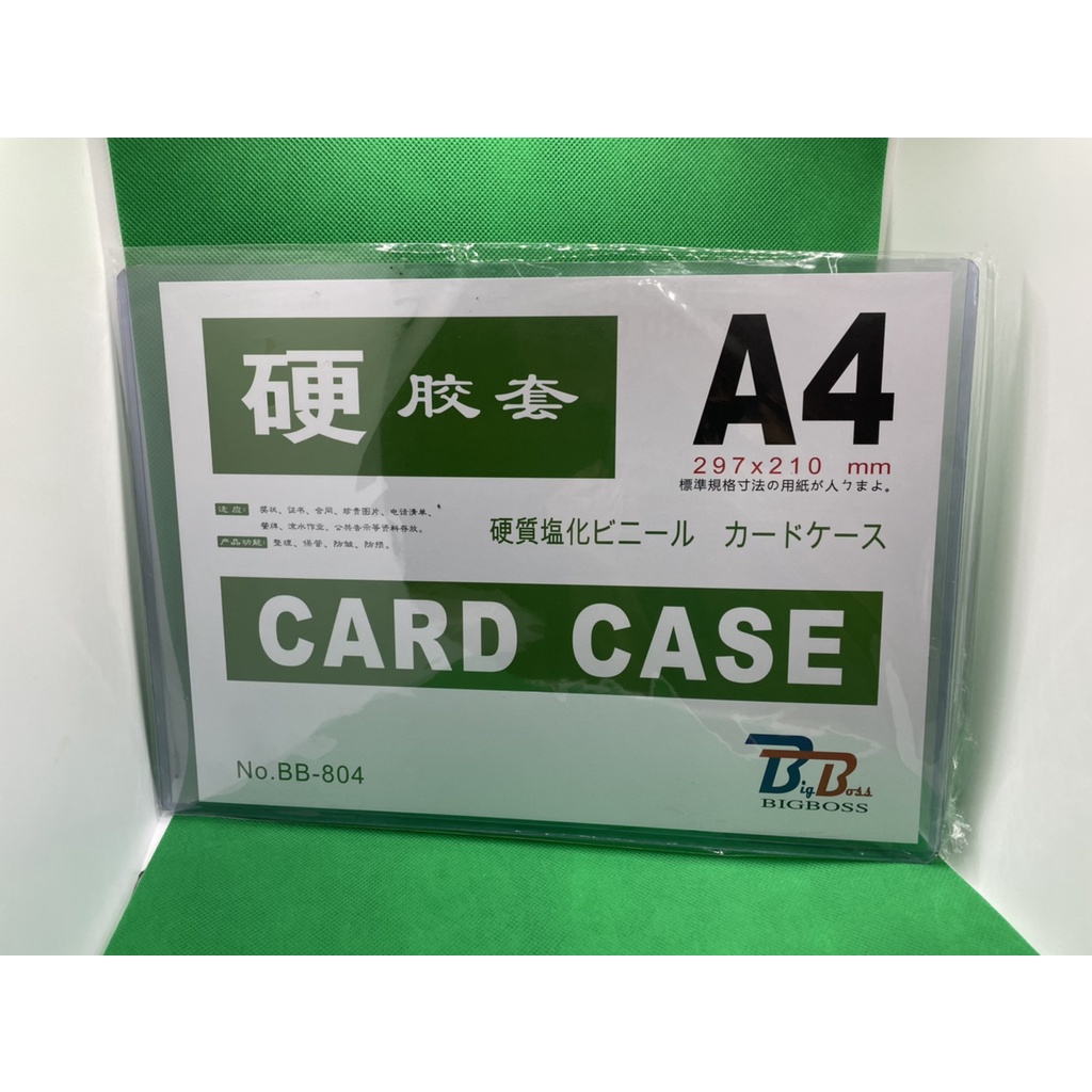 Hard Plastic Envelope A4 Size (card case)(20 Sheets/Box) | Shopee ...