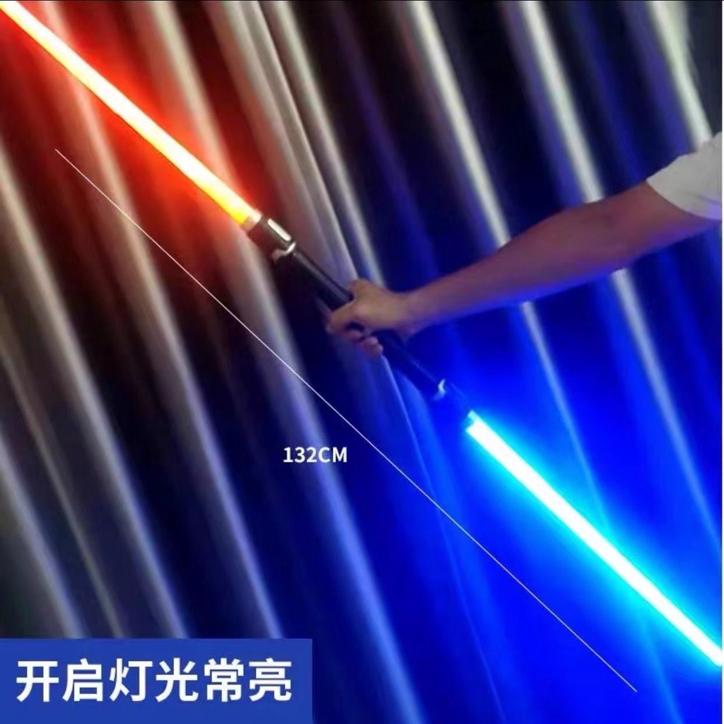 Douyin with the same Star Wars laser sword flash sword luminous cross ...